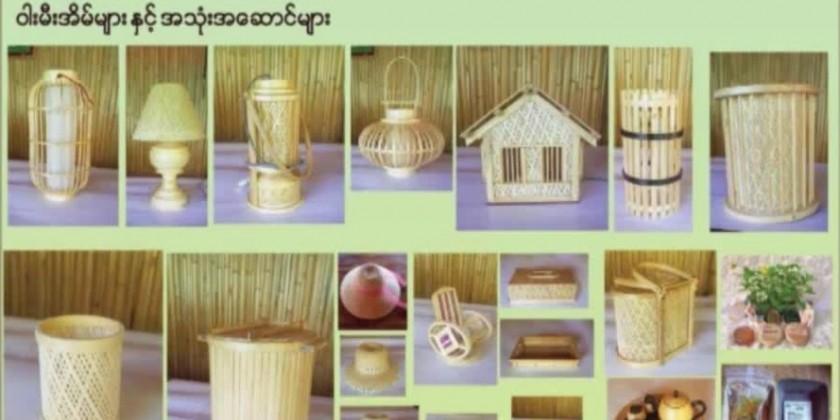 Best Display Booth Award: BB Bamboo Product Cooperative Society awarded | Myanmar International TV
